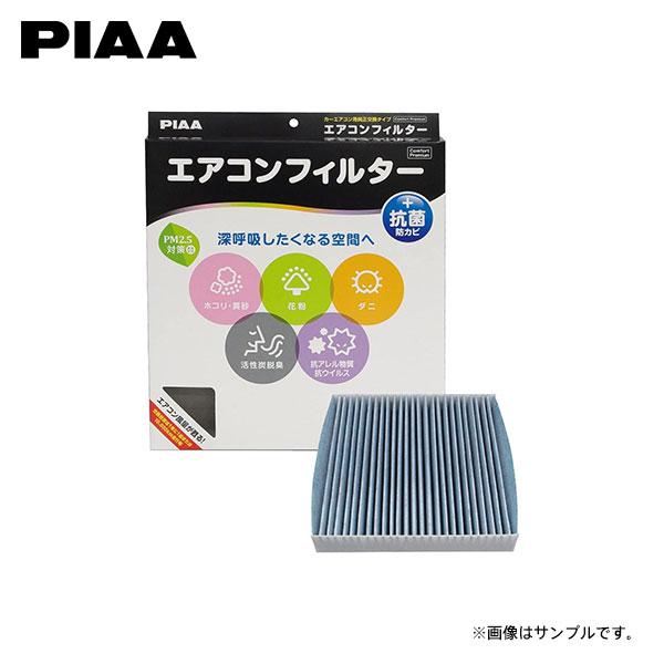品番：EVP-S8メーカー名：PIAA ピア品名：エアコンフィルターシリーズ：コンフォート プレミアム仕様：3層式代表純正品番：95860-74P00わさびデェール：○自動車メーカー：スズキ車種：ワゴンR型式：MH35S MH55S MH8...