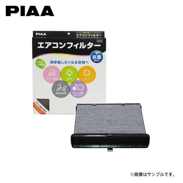 品番：EVP-A7メーカー名：PIAA ピア品名：エアコンフィルターシリーズ：コンフォート プレミアム仕様：3層式代表純正品番：B0J8-V9-030わさびデェール：○自動車メーカー：マツダ車種：マツダ3 ファストバック型式：BP5R BP...