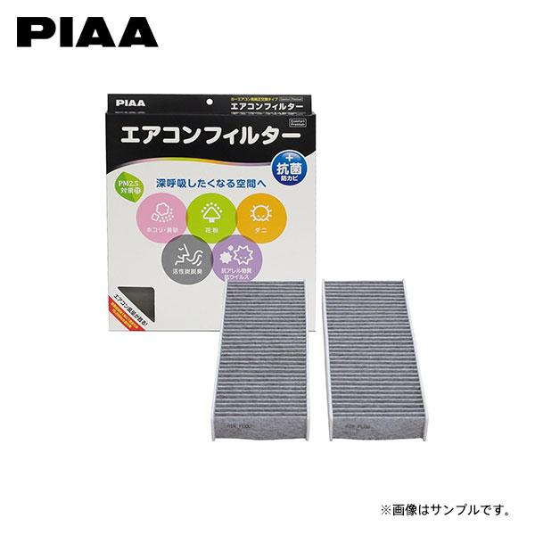 品番：EVP-N12メーカー名：PIAA ピア品名：エアコンフィルターシリーズ：コンフォート プレミアム仕様：3層式代表純正品番：27494-5L525わさびデェール：×自動車メーカー：ニッサン車種：スカイライン型式：ENR34 ER34 ...