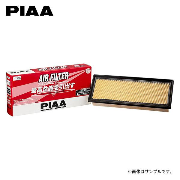 品番：PT116メーカー名：PIAA ピア品名：エアフィルター適合純正品番：17801-36010種類：乾式(ドライタイプ)寸法：320×122.5×58.5自動車メーカー：トヨタ車種：ヴェルファイアハイブリッド型式：AYH30W年式：R4...