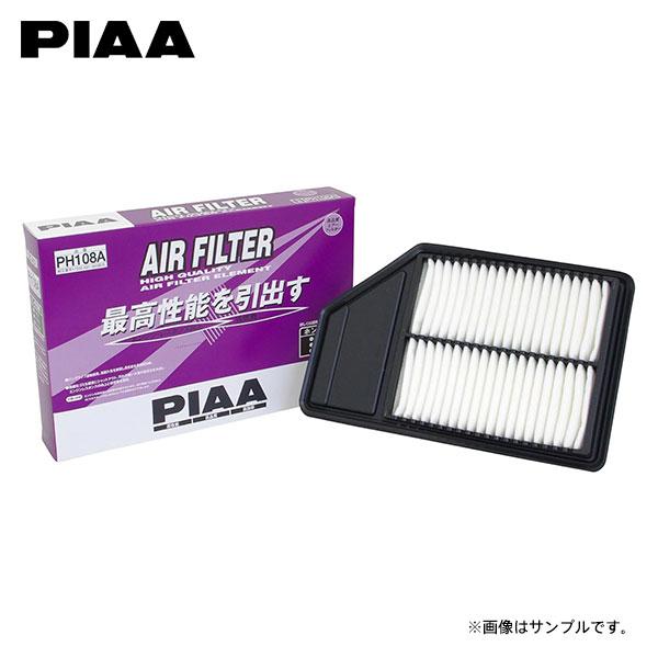 品番：PH108Aメーカー名：PIAA ピア品名：エアフィルター適合純正品番：17220-5Z1-003種類：湿式(ビスカスタイプ)寸法：229.5×149×32自動車メーカー：ホンダ車種：N-BOX型式：JF1 JF2年式：H25.12〜...