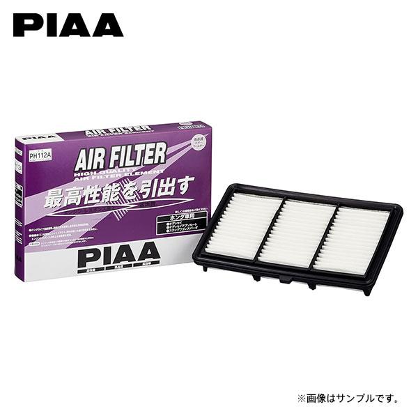品番：PH112Aメーカー名：PIAA ピア品名：エアフィルター適合純正品番：17220-5Y3-J00種類：湿式(ビスカスタイプ)寸法：245×153×33自動車メーカー：ホンダ車種：オデッセイハイブリッド型式：RC4年式：R2.11〜 ...