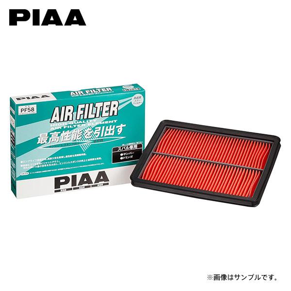 品番：PF58メーカー名：PIAA ピア品名：エアフィルター適合純正品番：16546-KA163/16546-KA164種類：乾式(ドライタイプ)寸法：213.5×156.5×37自動車メーカー：スバル車種：サンバートラック型式：TT2 T...