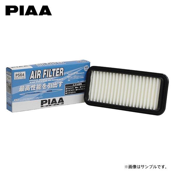 品番：PS64メーカー名：PIAA ピア品名：エアフィルター適合純正品番：13780-83H50/1A05-13-Z40種類：乾式(ドライタイプ)寸法：233×110.5×36自動車メーカー：スズキ車種：ラパン型式：HE21S年式：H14....