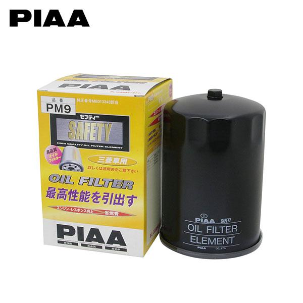 品番：PM9メーカー名：PIAA ピア品名：オイルフィルター適合純正品番：1230A046/ME215002種類：コンビネーションリリーフバルブ：○製品高さ：149.5mm外径：102Φネジ径：M26×P1.5レンチ：W102自動車メーカー...