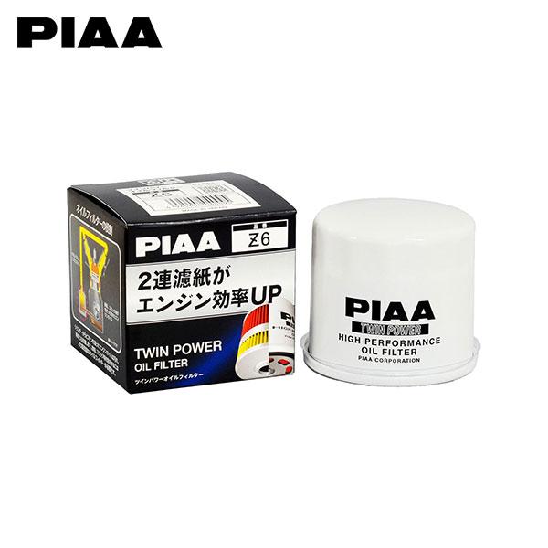 品番：Z6メーカー名：PIAA ピア品名：ツインパワーオイルフィルターリリーフバルブ：○製品重量：230g製品高さ：65mm外径：68Φネジ径：M20×P1.5レンチ：W68自動車メーカー：日本フォード車種：イクシオン型式：CP8W年式：H...