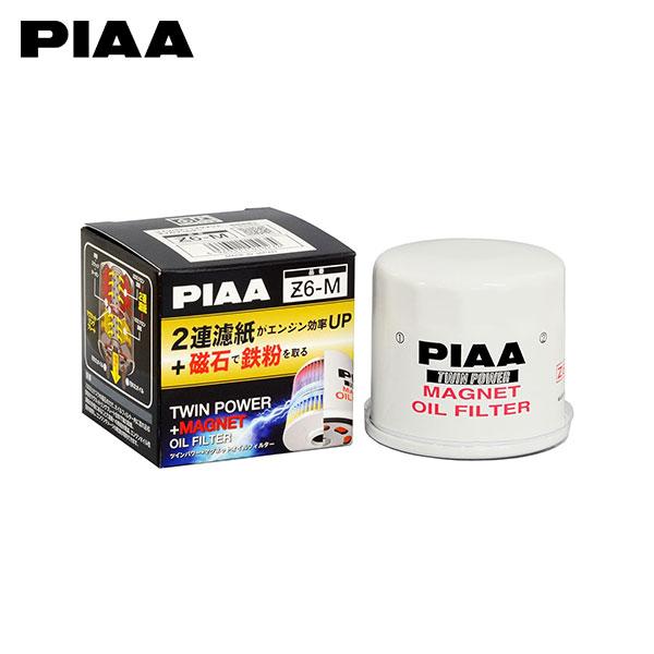 品番：Z6-Mメーカー名：PIAA ピア品名：ツインパワー+マグネットオイルフィルターリリーフバルブ：○製品重量：280g製品高さ：65mm外径：68Φネジ径：M20×P1.5レンチ：W68自動車メーカー：スバル車種：インプレッサ型式：GR...