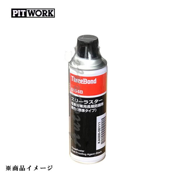 品番 KA000-00111ピットワーク 日産 日産部品
