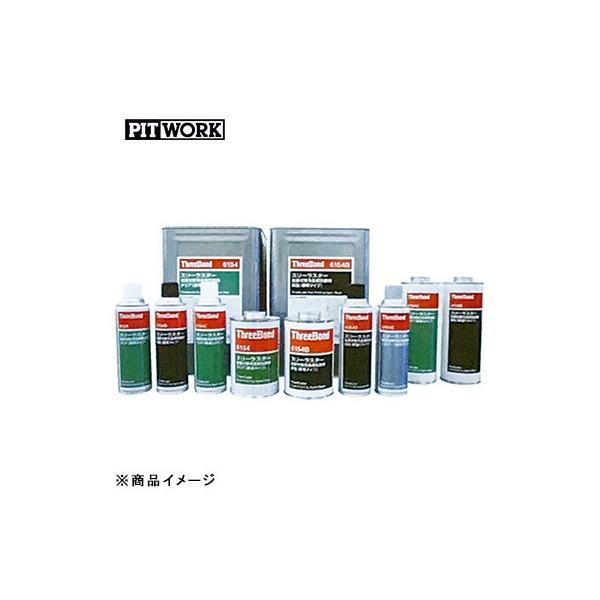 品番 KA000-00118ピットワーク 日産 日産部品