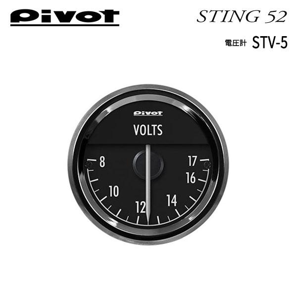 品番：STV-5メーカー名：Pivot ピボット品名：スティング52 センサー式 電圧計直径：φ52表示項目：電圧計イルミ照明色：グリーン接続方法：センサー内蔵、常時電源・イグニッション・アースの接続のみJANコード：49416173035...