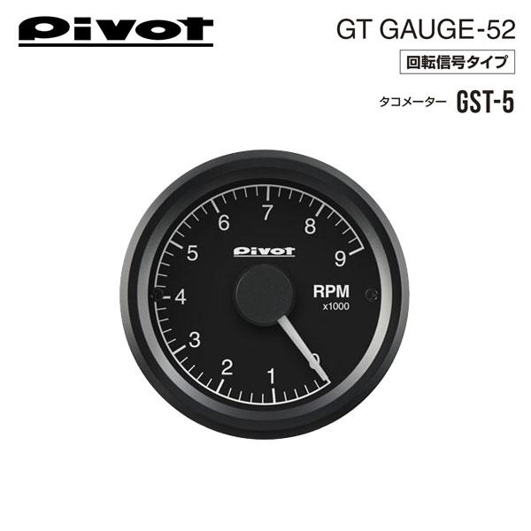 品番：GST-5メーカー名：PIVOT ピボット商品名：GTゲージ52 センサー式タコメーター自動車メーカー：BMW ミニ車種：R53型式：RE16年式：H14.3〜 (2002/3〜)エンジン：W11B16A適合備考：クーパーSPIVOT...