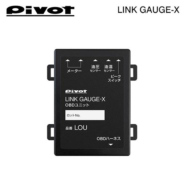 品番：LOUメーカー名：PIVOT ピボット商品名：リンクゲージX用 OBDユニット自動車メーカー：ニッサン車種：NV100クリッパー型式：DR64V年式：H25.12〜 (2013/12〜)エンジン：K6A (NA)PIVOT ピボット ...