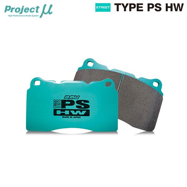 品番：PSHW-Z528メーカー名：Project Mu プロジェクト・ミュー品名：パーフェクトスペックHW商品内容：ブレーキパッド フロント用 左右セット材質：ノンスチール温度域：0〜500℃摩擦係数：0.38〜0.50μ幅：148.3m...