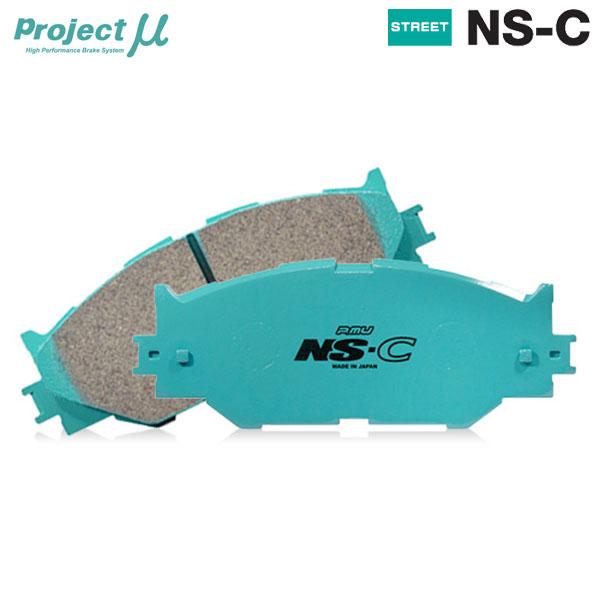 品番：NSC-Z323メーカー名：Project Mu プロジェクト・ミュー品名：NS-C商品内容：ブレーキパッド フロント用 左右セット材質：カッパーフリー温度域：0〜400℃摩擦係数：0.34〜0.38μ幅：131.3/131.5mm高...