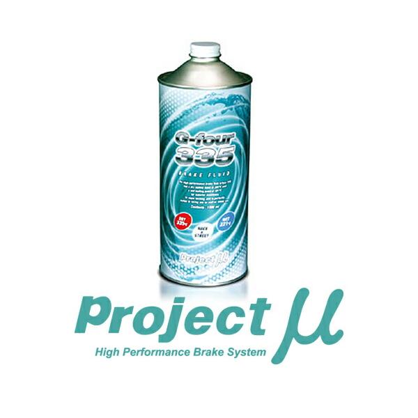 【仕様】成分：グリコール系　100%化学合成油容量：1,000ccドライ　沸点：335℃ウェット沸点：221℃【納期】メーカー在庫あれば2~3日後出荷、なければ約7~10日