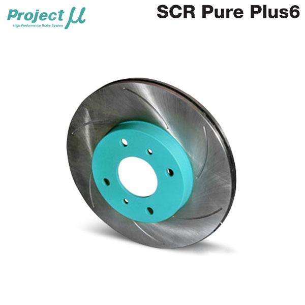 品番：SPPD103S6Rメーカー名：Project Mu プロジェクト・ミュー品名：補修ディスク 右 適合品番：SPPD103-S6セット内容：ディスク 右用 1、専用ボルト・ナット 1セットpmu promu brake rotor d...