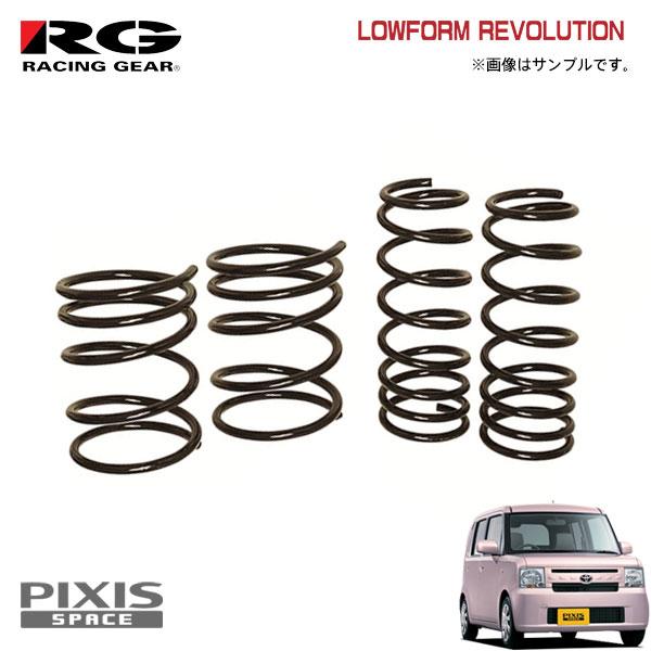 品番：SD012Aメーカー名：RACING GEAR レーシングギア品名：ダウンサス ローフォルムレボリューション商品内容：1台分 4本セットFダウン量：35〜40Rダウン量：35〜40Fレート：2.4Rレート：1.9自動車メーカー：トヨタ...