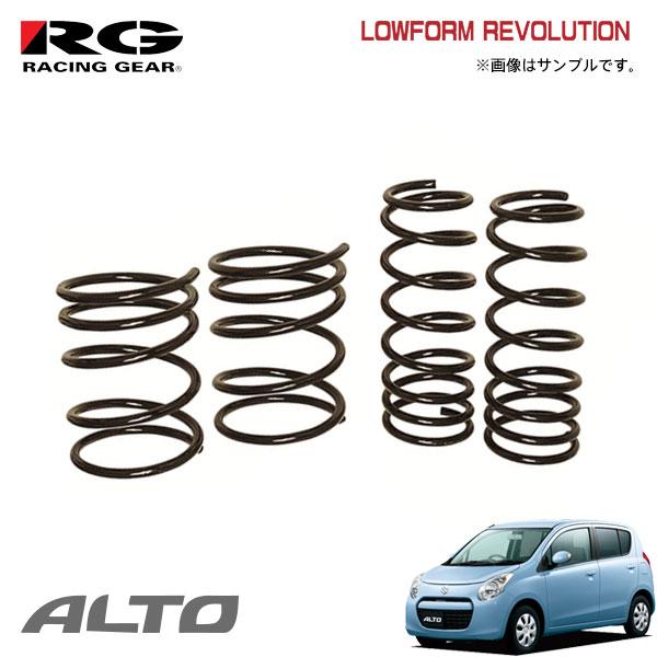 品番：SS019Bメーカー名：RACING GEAR レーシングギア品名：ダウンサス ローフォルムレボリューション商品内容：1台分 4本セットFダウン量：35〜40Rダウン量：35〜40Fレート：2.5Rレート：1.6自動車メーカー：スズキ...