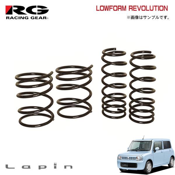 品番：SS019Bメーカー名：RACING GEAR レーシングギア品名：ダウンサス ローフォルムレボリューション商品内容：1台分 4本セットFダウン量：40〜45Rダウン量：40〜45Fレート：2.5Rレート：1.6自動車メーカー：スズキ...