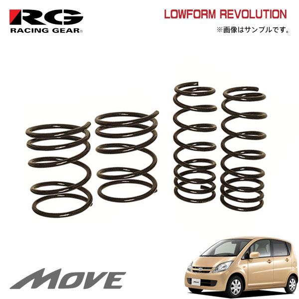 品番：SD012Aメーカー名：RACING GEAR レーシングギア品名：ダウンサス ローフォルムレボリューション商品内容：1台分 4本セットFダウン量：30〜35Rダウン量：30〜35Fレート：2.4Rレート：2.1自動車メーカー：ダイハ...
