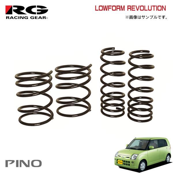 品番：SN044Aメーカー名：RACING GEAR レーシングギア品名：ダウンサス ローフォルムレボリューション商品内容：1台分 4本セットFダウン量：30〜35Rダウン量：30〜35Fレート：3.0Rレート：2.3自動車メーカー：ニッサ...