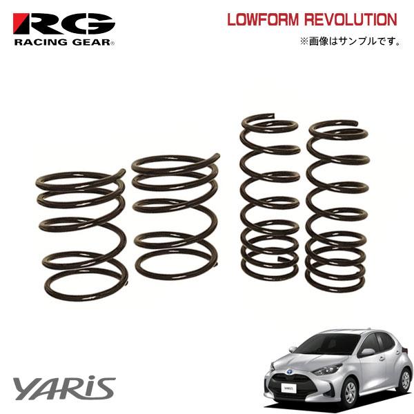 品番：ST166Aメーカー名：RACING GEAR レーシングギア品名：ダウンサス ローフォルムレボリューション商品内容：1台分 4本セットFダウン量：25〜30Rダウン量：25〜30Fレート：2.1Rレート：2.1自動車メーカー：トヨタ...