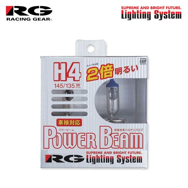 品番：G40Pメーカー名：RACING GEAR レーシングギア品名：スーパーハロゲンバルブ パワービーム対応バルブ形状：H4色温度：3400Kクラス：145/135W消費電力：60W/55W商品内容：バルブ x 2個電圧：12V車検：対応...