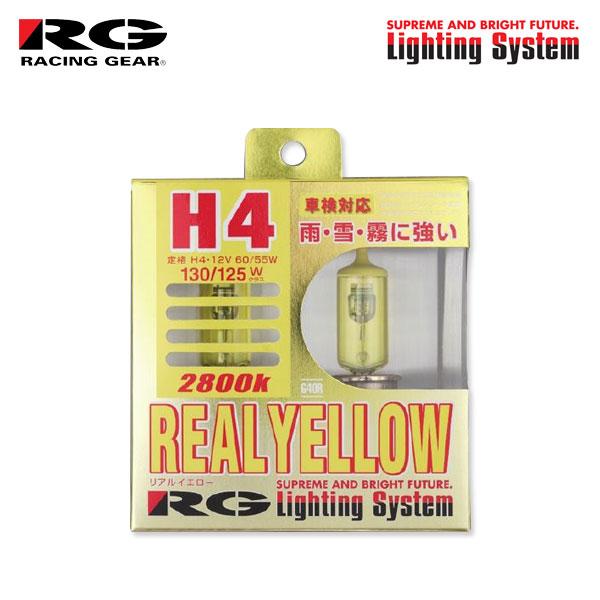 品番：G40Rメーカー名：RACING GEAR レーシングギア品名：スーパーハロゲンバルブ リアルイエロー対応バルブ形状：H4色温度：2800Kクラス：130/125W消費電力：60W/55W商品内容：バルブ x 2個電圧：12V車検：対...
