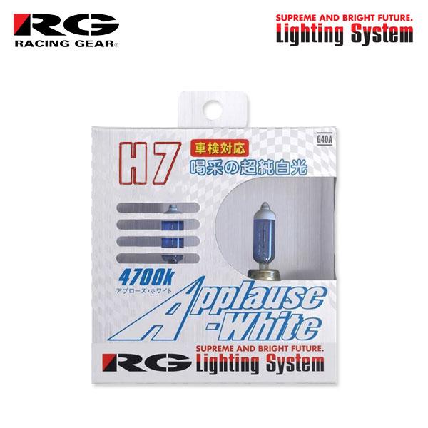 品番：G70Aメーカー名：RACING GEAR レーシングギア品名：スーパーハロゲンバルブ アプローズホワイト対応バルブ形状：H7色温度：4700Kクラス：110W消費電力：55W商品内容：バルブ x 2個電圧：12V車検：対応自動車メー...