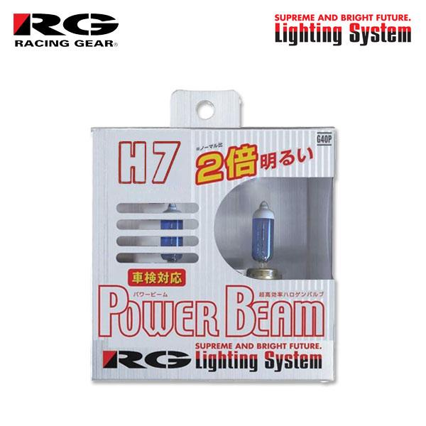 品番：G70Pメーカー名：RACING GEAR レーシングギア品名：スーパーハロゲンバルブ パワービーム対応バルブ形状：H7色温度：3400Kクラス：130W消費電力：55W商品内容：バルブ x 2個電圧：12V車検：対応自動車メーカー：...
