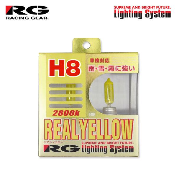 品番：G80Rメーカー名：RACING GEAR レーシングギア品名：スーパーハロゲンバルブ リアルイエロー対応バルブ形状：H8色温度：2800Kクラス：60W消費電力：35W商品内容：バルブ x 2個電圧：12V車検：対応※平成18年1月...
