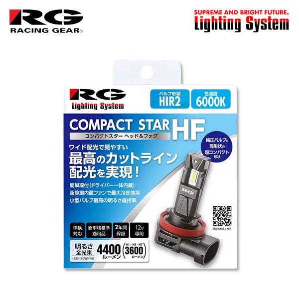 品番：RGH-P933メーカー名：RACING GEAR レーシングギア品名：コンパクトスター ヘッド＆フォグバルブ形状：HIR2色温度：6000K明るさ(全光束)：4400lm消費電力：24W商品内容：バルブ x 2個電圧：12V保証：2...