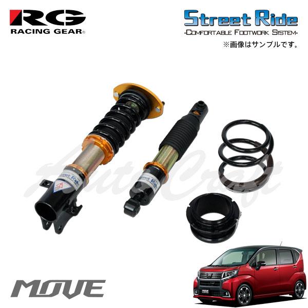品番：SR-D503-Bメーカー名：RACING GEAR レーシングギア品名：ストリートライド タイプK2車高調整：全長調整式減衰力調整：固定式ショック構造：複筒式スプリングレート(F)：4.0スプリングレート(R)：3.4推奨車高(F)...