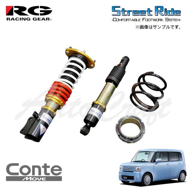 品番：SR-D404-B-MCメーカー名：RACING GEAR レーシングギア品名：ストリートライド タイプK2 モデルコンフォート車高調整：全長調整式減衰力調整：調整式調整段数：15段ショック構造：複筒式スプリングレート(F)：3.9〜...