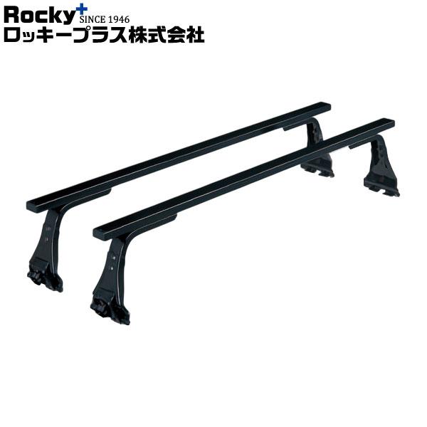 品番 SGR-11Rocky+ ロッキー+ 株式会社ロッキープラス 横山製作所 ルーフキャリア ルーフラック 業務用 業務用キャリア 長尺物・回転灯用