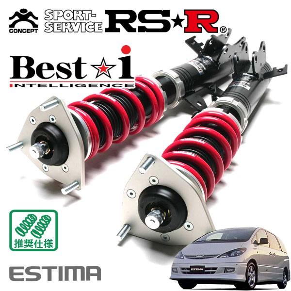 品番：BIT735Mメーカー名：RSR アールエスアールシリーズ：Best☆iスプリングタイプ：推奨仕様推奨車高調整幅(mm)：[F]-30〜-60 [R]-5〜-55推奨車高(mm)：[F]-35〜-40 [R]-35〜-40最大調整幅(...