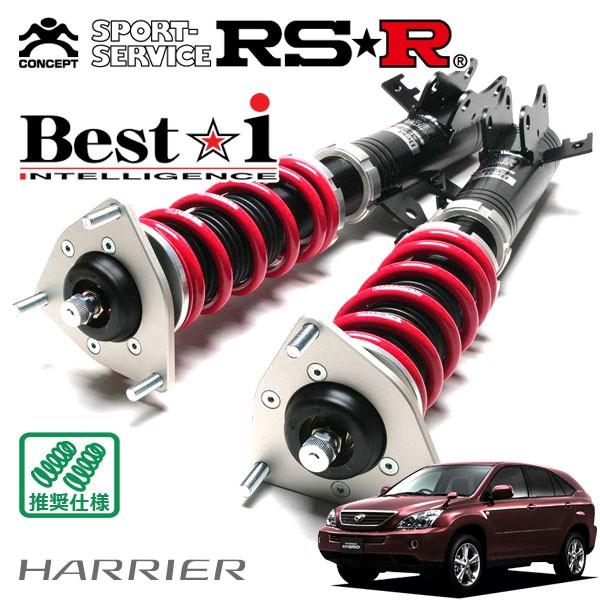 品番：BIT208Mメーカー名：RSR アールエスアールシリーズ：Best☆iスプリングタイプ：推奨仕様推奨車高調整幅(mm)：[F]-20〜-65 [R]-20〜-65推奨車高(mm)：[F]-45〜-50 [R]-45〜-50最大調整幅...