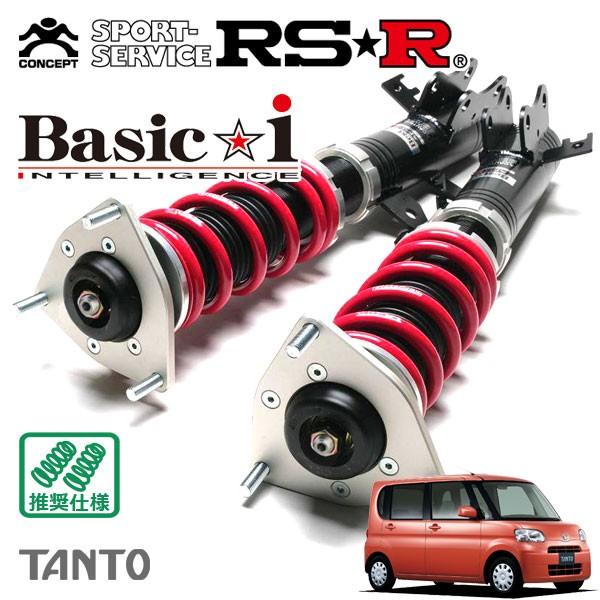 品番：BAID107Mメーカー名：RSR アールエスアールシリーズ：Basic☆iスプリングタイプ：推奨仕様推奨車高調整幅(mm)：[F]-25〜-65 [R]-35〜-65推奨車高(mm)：[F]-45〜-50 [R]-45〜-50最大調...