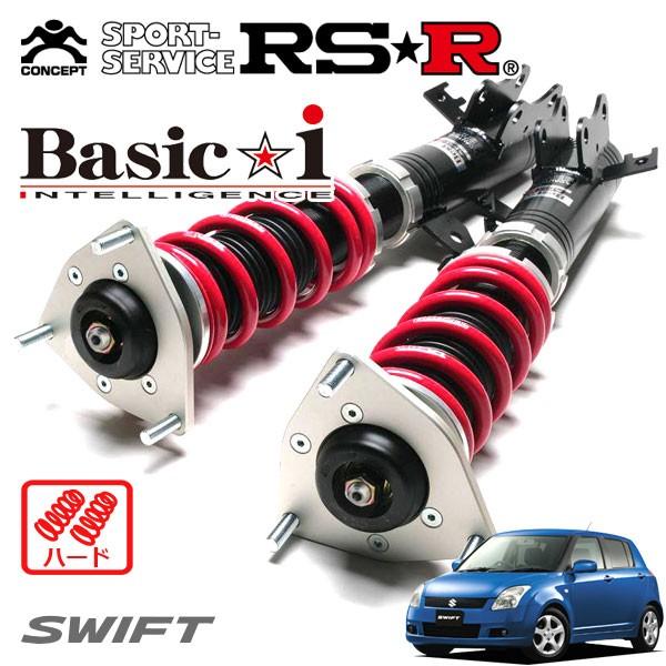 品番：BAIS131Hメーカー名：RSR アールエスアールシリーズ：Basic☆iスプリングタイプ：ハード仕様バネレート(kg/mm)：[F]6.00 [R]3.90減衰力調整：[F]× [R]×調整段数：[F]- [R]-全長調整：[F]...