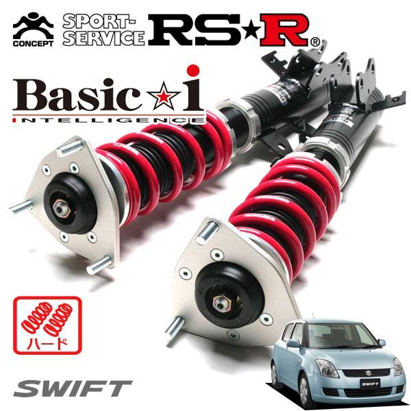 品番：BAIS131Hメーカー名：RSR アールエスアールシリーズ：Basic☆iスプリングタイプ：ハード仕様バネレート(kg/mm)：[F]6.00 [R]3.90減衰力調整：[F]× [R]×調整段数：[F]- [R]-全長調整：[F]...