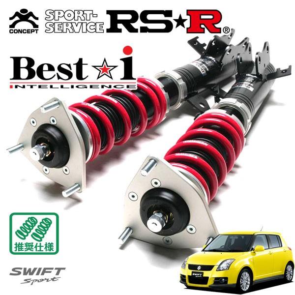 品番：SPIS136Mメーカー名：RSR アールエスアールシリーズ：Best☆iスプリングタイプ：推奨仕様推奨車高調整幅(mm)：[F]-15〜-55 [R]+10〜-60推奨車高(mm)：[F]-30〜-35 [R]-35〜-40最大調整...