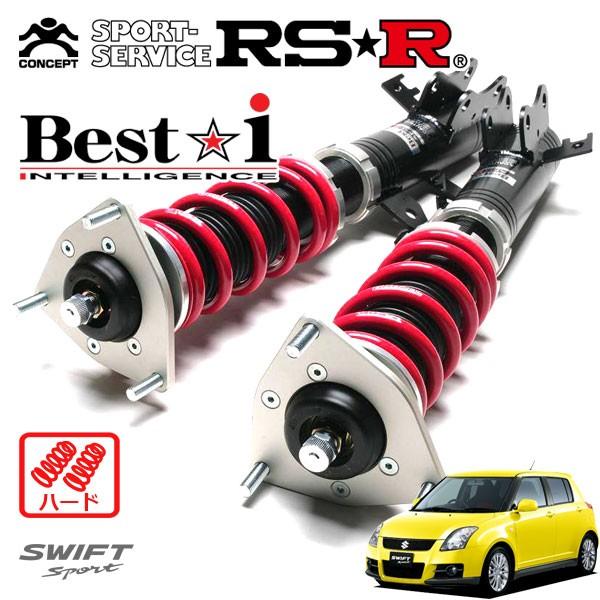 品番：SPIS136Hメーカー名：RSR アールエスアールシリーズ：Best☆iスプリングタイプ：ハード仕様推奨車高調整幅(mm)：[F]-15〜-55 [R]+10〜-60推奨車高(mm)：[F]-30〜-35 [R]-35〜-40最大調...