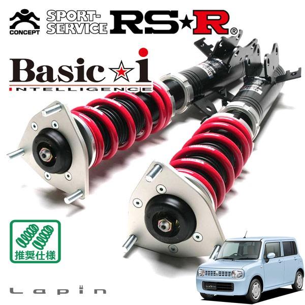 品番：BAIS151Mメーカー名：RSR アールエスアールシリーズ：Basic☆iスプリングタイプ：推奨仕様推奨車高調整幅(mm)：[F]-5〜-40 [R]-10〜-40推奨車高(mm)：[F]-25〜-30 [R]-20〜-25最大調整...