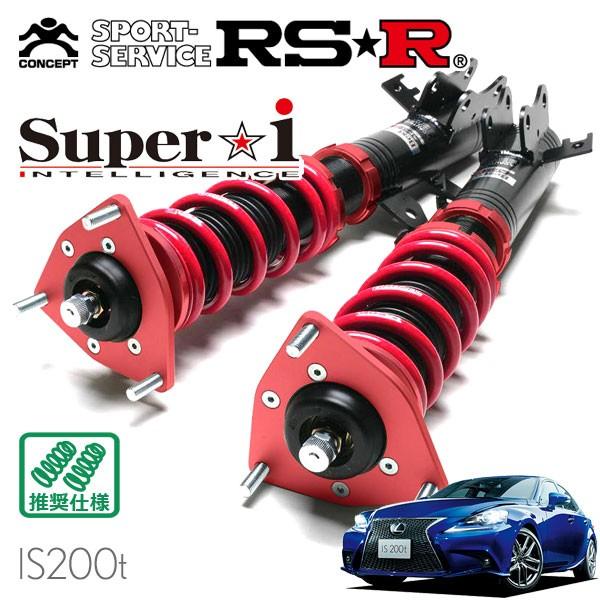 品番：SIT193Mメーカー名：RSR アールエスアールシリーズ：Super☆iスプリングタイプ：推奨仕様推奨車高調整幅(mm)：[F]-5〜-60 [R]0〜-55推奨車高(mm)：[F]-30〜-35 [R]-25〜-30最大調整幅(m...