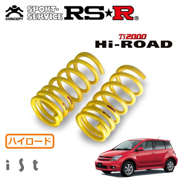 品番：T372THIRFメーカー名：RSR アールエスアールシリーズ：Ti2000 Hi-Road商品内容：フロント用スプリング 2本ダウン幅(mm)：25〜20バネレート(kg/mm)：2.94保証：ヘタリ永久保証自動車メーカー：トヨタ車...