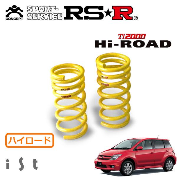 品番：T372THIRRメーカー名：RSR アールエスアールシリーズ：Ti2000 Hi-Road商品内容：リア用スプリング 2本ダウン幅(mm)：20〜15バネレート(kg/mm)：2.96保証：ヘタリ永久保証自動車メーカー：トヨタ車種：...