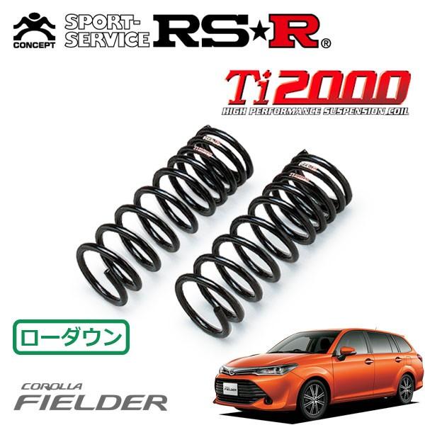 品番：T492TWFメーカー名：RSR アールエスアールシリーズ：Ti2000 DOWN商品内容：フロント用スプリング 2本ダウン幅(mm)：35〜30バネレート(kg/mm)：2.24保証：ヘタリ永久保証自動車メーカー：トヨタ車種：カロー...