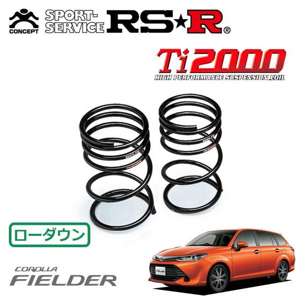 品番：T492TWRメーカー名：RSR アールエスアールシリーズ：Ti2000 DOWN商品内容：リア用スプリング 2本ダウン幅(mm)：20〜15バネレート(kg/mm)：3.11保証：ヘタリ永久保証自動車メーカー：トヨタ車種：カローラフ...