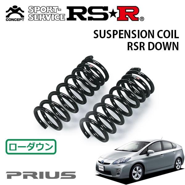 品番：T083DFメーカー名：RSR アールエスアールシリーズ：RS★R DOWN商品内容：フロント用スプリング 2本ダウン幅(mm)：30〜25バネレート(kg/mm)：2.61保証：3年5万kmヘタリ保証自動車メーカー：トヨタ車種：プリ...