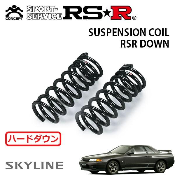 品番：N105HFメーカー名：RSR アールエスアールシリーズ：RS★R HD商品内容：フロント用スプリング 2本ダウン幅(mm)：30〜25バネレート(kg/mm)：5.50保証：3年5万kmヘタリ保証自動車メーカー：ニッサン車種：スカイ...